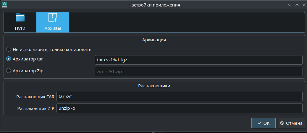 Linion Addon Manager : Developer Utilities : Elder Scrolls Online AddOns