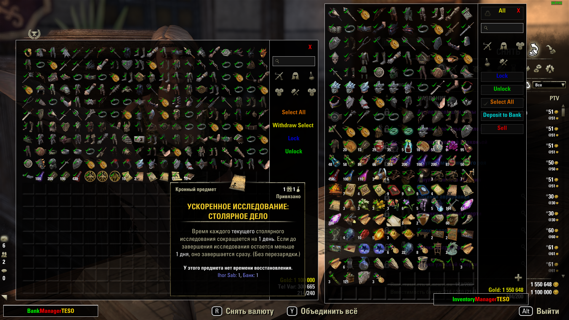 BankManagerTESO : Bags, Bank, Inventory : Elder Scrolls Online AddOns