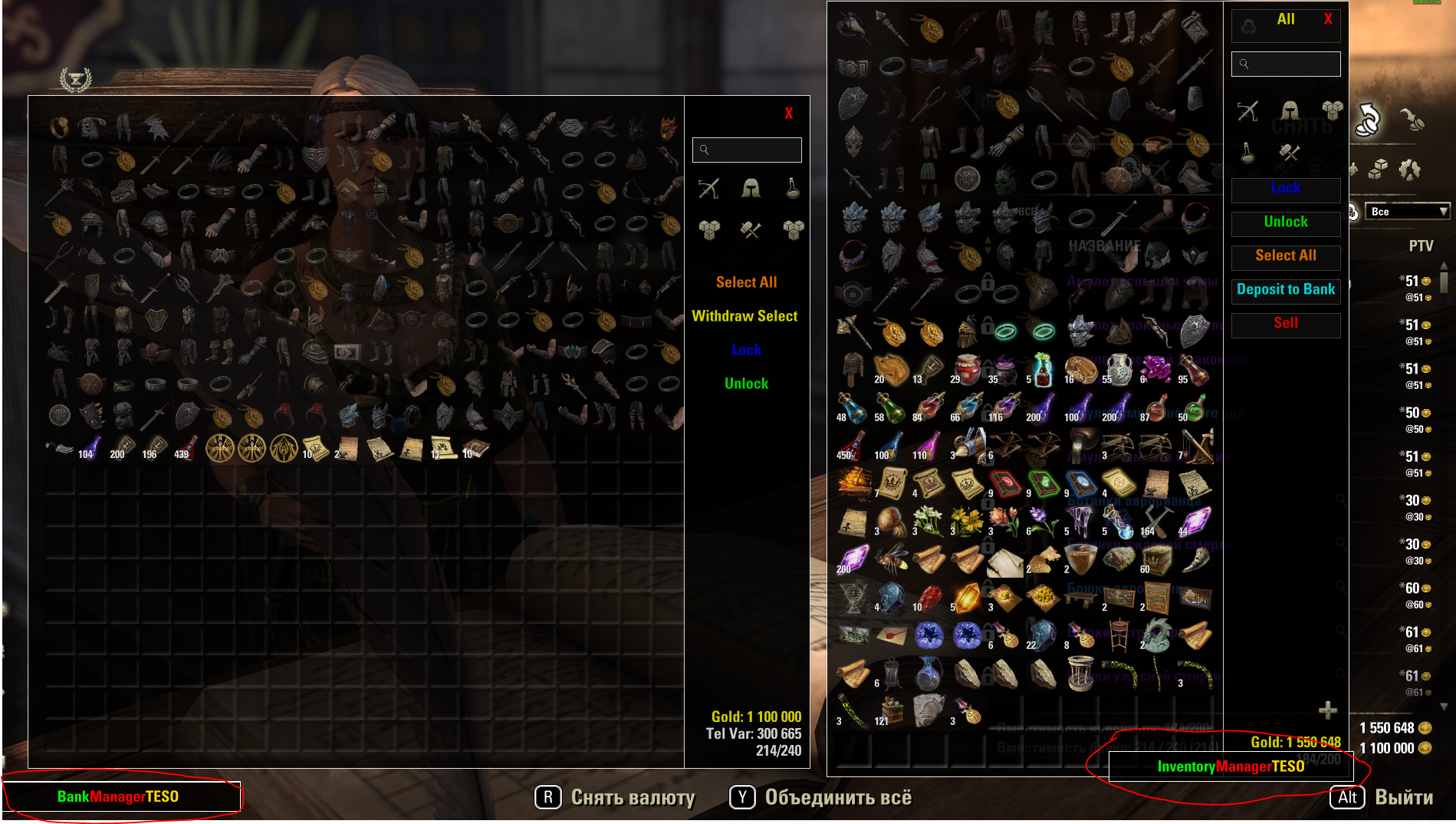 BankManagerTESO : Bags, Bank, Inventory : Elder Scrolls Online AddOns