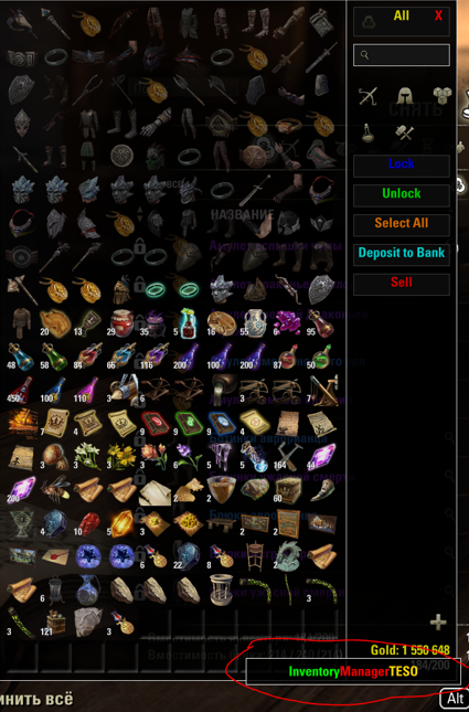 InventoryManagerTESO : Bags, Bank, Inventory : Elder Scrolls Online AddOns